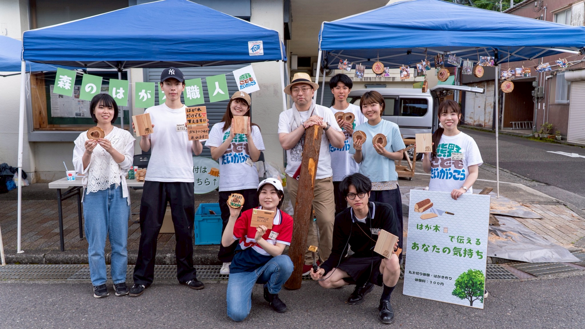 2025年 オール熊野フェスタに参加 – 建築学科/専攻 高口研究室